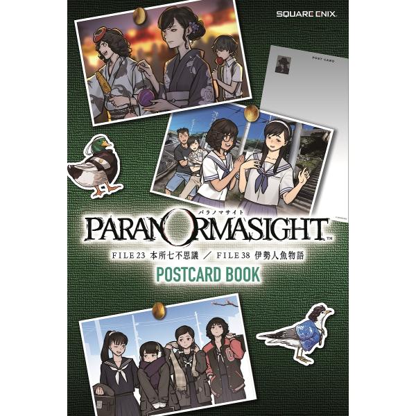 【発売日：2026年09月17日】※商品画像はイメージや仮デザインが含まれている場合があります。帯の有無など実際と異なる場合があります。スクウェア・エニックス出版社:スクウェア・エニックス発売日:2026年09月17日キーワード:パラノマサ...