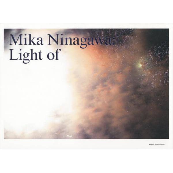 ※商品画像はイメージや仮デザインが含まれている場合があります。帯の有無など実際と異なる場合があります。著:蜷川実花出版社:河出書房新社発売日:2016年07月キーワード:MikaNinagawa：Lightof蜷川実花 みかにながわらいとお...