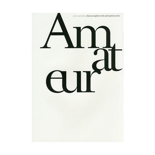 作:JohnWarwicker出版社:＋８１publishers／ディー・ディー・ウェーブ発売日:2016年04月キーワード:johnwarwickertheincompleteworkandopinionsofanamateurJohnW...