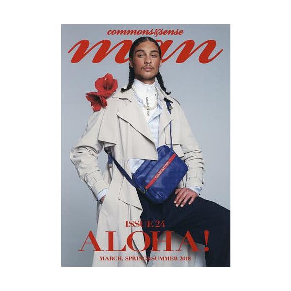 出版社:CUBE発売日:2018年04月キーワード:commons＆sensemanISSUE２４（２０１８MARCH，SPRING＆SUMMER） こもんずあんどせんすまん２４（２０１８ー３） コモンズアンドセンスマン２４（２０１８ー３）