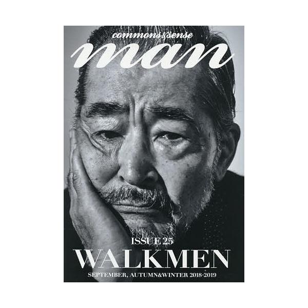 出版社:CUBE発売日:2018年10月キーワード:commons＆sensemanISSUE２５（２０１８−２０１９SEPTEMBER，AUTUMN＆WINTER） こもんずあんどせんすまん２５（２０１８ー９） コモンズアンドセンスマン２...