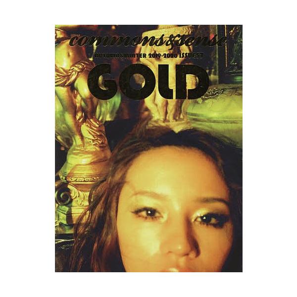 出版社:CUBE発売日:2019年09月キーワード:commons＆senseISSUE５７ こもんずあんどせんす５７ コモンズアンドセンス５７