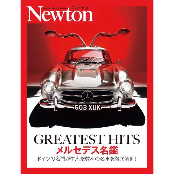 ※商品画像はイメージや仮デザインが含まれている場合があります。帯の有無など実際と異なる場合があります。著:HaymarketMediaGroupLtd．　監訳:平山正信　訳:御室政代出版社:ニュートンプレス発売日:2022年03月キーワード...
