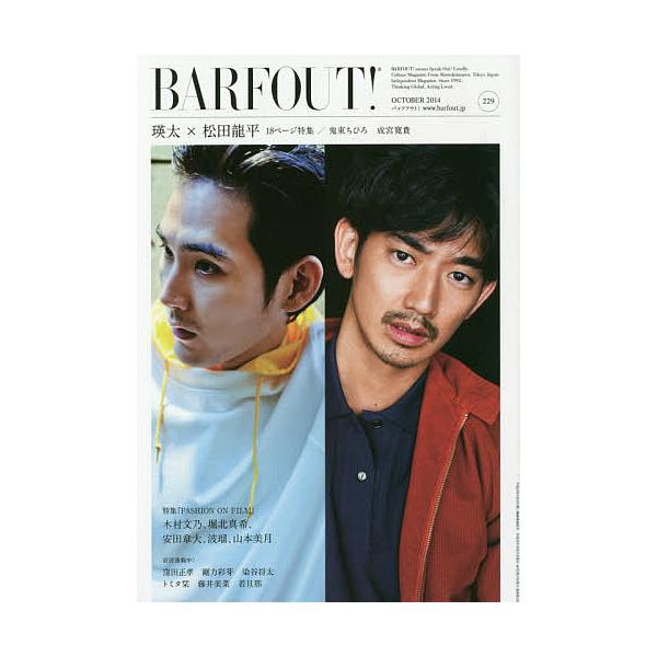 編集:ブラウンズブックス出版社:ブラウンズブックス発売日:2014年10月キーワード:バァフアウト！VOLUME２２９（２０１４OCTOBER）ブラウンズブックス ばあふあうと２２９（２０１４ー１０）えいたまつだり バアフアウト２２９（２０...