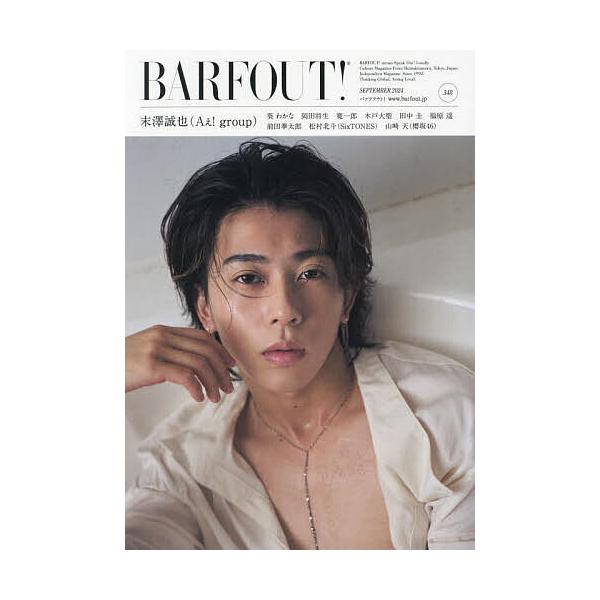 ※商品画像はイメージや仮デザインが含まれている場合があります。帯の有無など実際と異なる場合があります。出版社:ブラウンズブックス発売日:2024年08月キーワード:BARFOUT！Volume３４８（２０２４SEPTEMBER） ばあふあう...