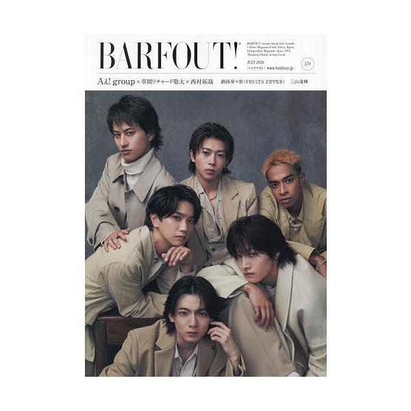 ※商品画像はイメージや仮デザインが含まれている場合があります。帯の有無など実際と異なる場合があります。出版社:ブラウンズブックス発売日:2026年06月キーワード:BARFOUT！Volume３７０（２０２６JULY） ばあふあうと３７０（...