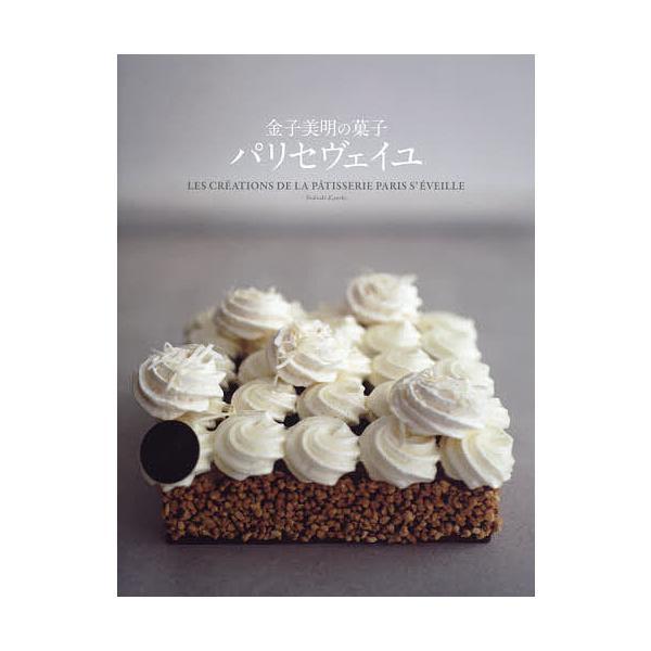 ※商品画像はイメージや仮デザインが含まれている場合があります。帯の有無など実際と異なる場合があります。著:金子美明出版社:柴田書店発売日:2016年09月キーワード:金子美明の菓子パリセヴェイユ金子美明 かねこよしあきのかしぱりせヴえいゆ ...