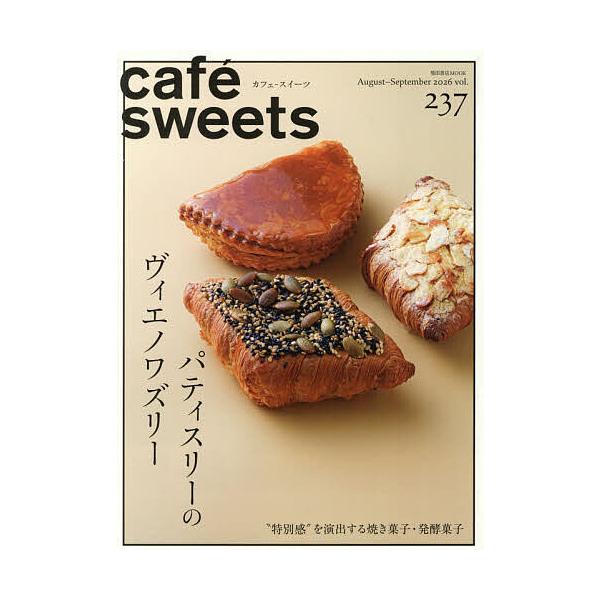 ※商品画像はイメージや仮デザインが含まれている場合があります。帯の有無など実際と異なる場合があります。出版社:柴田書店発売日:2026年08月シリーズ名等:柴田書店MOOKキーワード:カフェ−スイーツvol．２３７（２０２６August−S...