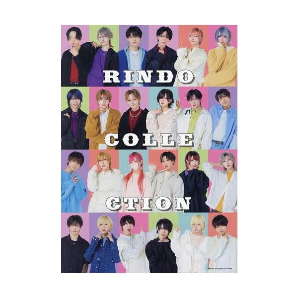 著:RINDOEntertainment出版社:主婦と生活社発売日:2024年10月キーワード:RINDOCOLLECTIONfor夢喰NEONせーぶぽいんとPoltergeistScapegoat＃らぶしっくXP！ARINDOEntert...