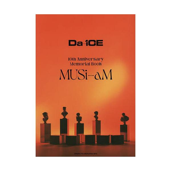 著:Da‐iCE出版社:主婦と生活社発売日:2025年07月キーワード:Da‐iCE１０thAnniversaryMemorialBookMUSi‐aMDa‐iCE だいすてんすあにヴあーさりーめもりあるぶつくみゆー ダイステンスアニヴアー...