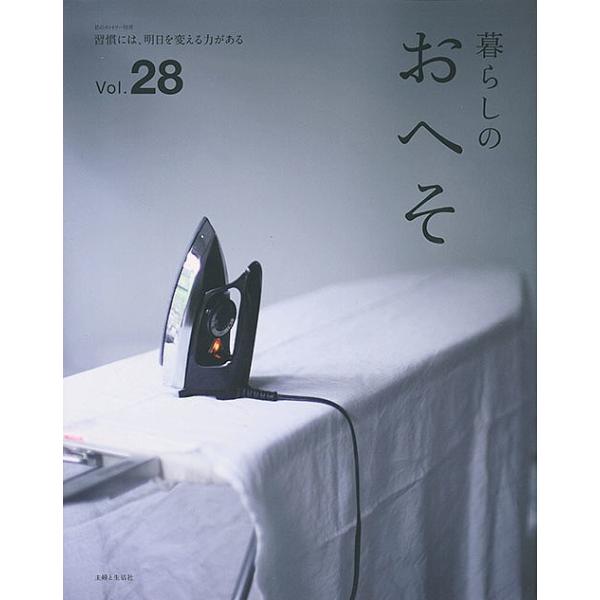 出版社:主婦と生活社発売日:2019年08月キーワード:暮らしのおへそThestoriesofvariouspeopleandtheireverydayroutines．Vol．２８習慣には、明日を変える力がある くらしのおへそ２８ クラシ...