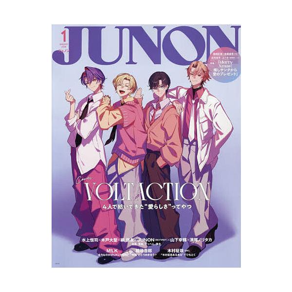 ※商品画像はイメージや仮デザインが含まれている場合があります。帯の有無など実際と異なる場合があります。出版社:主婦と生活社発売日:2025年11月シリーズ名等:別冊ジュノンキーワード:JUNON１月号VOLTACTION じゆのん１がつごう...