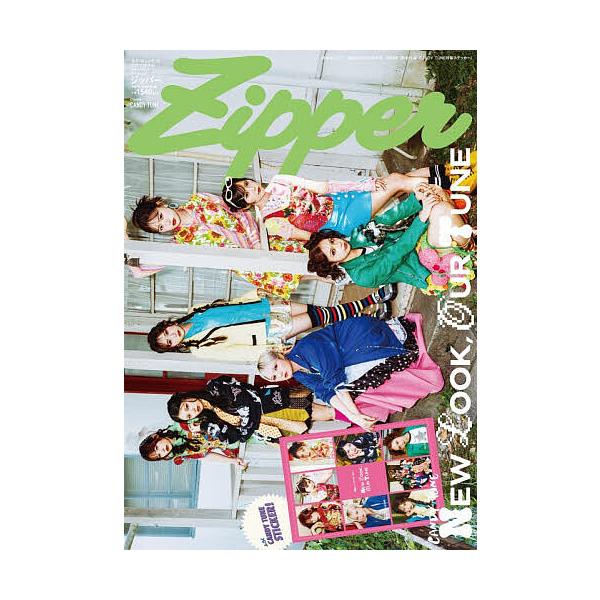 ※商品画像はイメージや仮デザインが含まれている場合があります。帯の有無など実際と異なる場合があります。出版社:DONUTS発売日:2026年06月シリーズ名等:祥伝社ムックキーワード:Zipper２０２６年夏号 美容 じつぱー２０２６ー２ ...