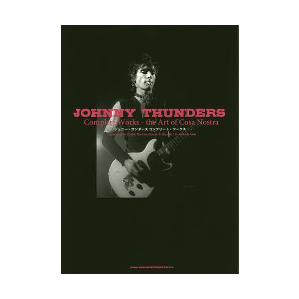 ※商品画像はイメージや仮デザインが含まれている場合があります。帯の有無など実際と異なる場合があります。監修:KadoiTheHeartbreak　監修:HiroshiTheGoldenArm出版社:シンコーミュージック・エンタテイメント発売...