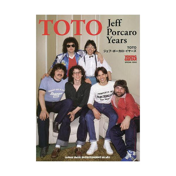 ※商品画像はイメージや仮デザインが含まれている場合があります。帯の有無など実際と異なる場合があります。出版社:シンコーミュージック・エンタテイメント発売日:2022年08月キーワード:TOTOジェフ・ポーカロ・イヤーズ ととじえふぽーかろい...