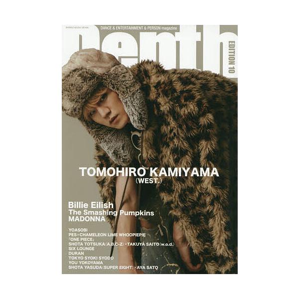 ※商品画像はイメージや仮デザインが含まれている場合があります。帯の有無など実際と異なる場合があります。出版社:シンコーミュージック・エンタテイメント発売日:2025年11月シリーズ名等:SHINKO MUSIC MOOKキーワード:Dept...