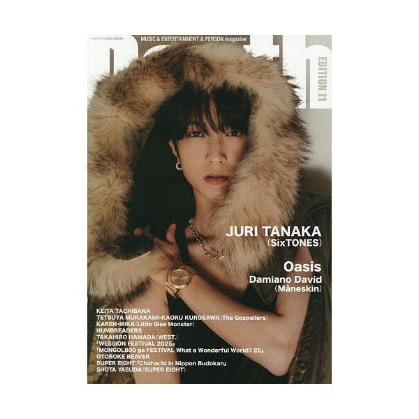 ※商品画像はイメージや仮デザインが含まれている場合があります。帯の有無など実際と異なる場合があります。出版社:シンコーミュージック・エンタテイメント発売日:2026年01月シリーズ名等:SHINKO MUSIC MOOKキーワード:Dept...