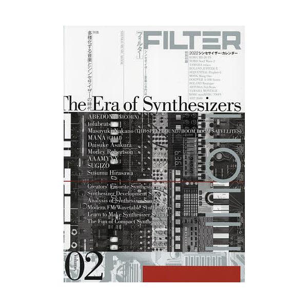 出版社:FE Plot発売日:2022年01月シリーズ名等:シンコー・ミュージック・ムックキーワード:FILTERシンセサイザーと音楽の専門誌Volume．０２ 音楽 ミュージック ふいるたー２ フイルター２