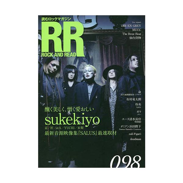 ※商品画像はイメージや仮デザインが含まれている場合があります。帯の有無など実際と異なる場合があります。出版社:シンコーミュージック・エンタテイメント発売日:2021年12月キーワード:ROCKANDREAD０９８ ろつくあんどりーど９８ ロ...