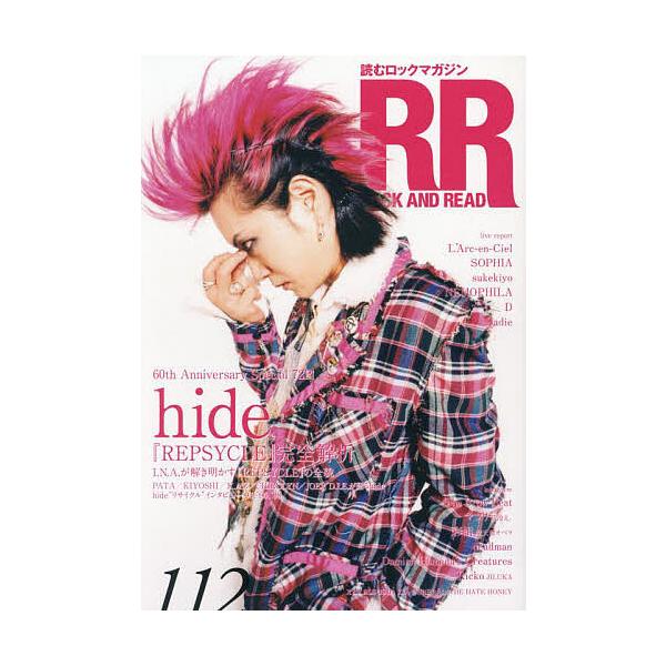 ※商品画像はイメージや仮デザインが含まれている場合があります。帯の有無など実際と異なる場合があります。出版社:シンコーミュージック・エンタテイメント発売日:2024年05月キーワード:ROCKANDREAD１１２ ろつくあんどりーど１１２ ...