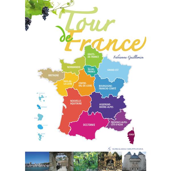 著:FabienneGuillemin出版社:駿河台出版社発売日:2017年02月キーワード:フランス，地方を巡る旅FabienneGuillemin ふらんすちほうおめぐるたび フランスチホウオメグルタビ ぎゆまん ふあびえんぬ ＧＵＩ ...