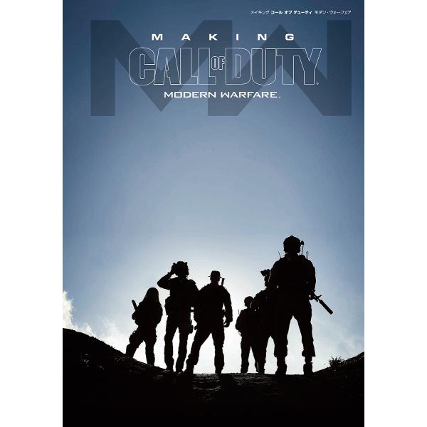 著:AndyMcVittie　訳:江原健出版社:誠文堂新光社発売日:2022年04月キーワード:メイキングコールオブデューティモダン・ウォーフェアAndyMcVittie江原健 めいきんぐこーるおぶでゆーていもだんうおーふえあ メイキングコ...