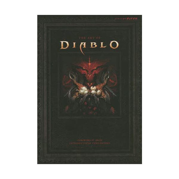 ※商品画像はイメージや仮デザインが含まれている場合があります。帯の有無など実際と異なる場合があります。著:JakeGerli　著:RobertBrooks　訳:江原健出版社:G−NOVELS発売日:2022年01月キーワード:ジ・アート・オ...