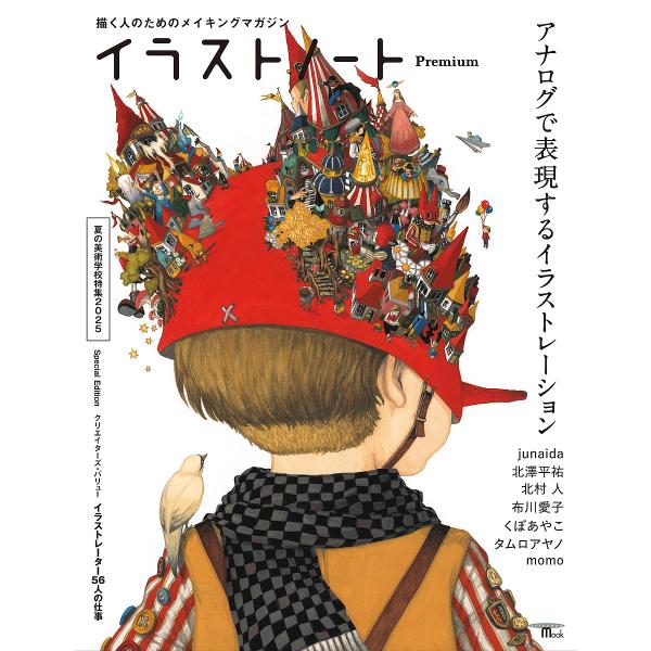 ※商品画像はイメージや仮デザインが含まれている場合があります。帯の有無など実際と異なる場合があります。編:イラストノート編集部出版社:誠文堂新光社発売日:2025年07月シリーズ名等:SEIBUNDO Mookキーワード:イラストノートPr...