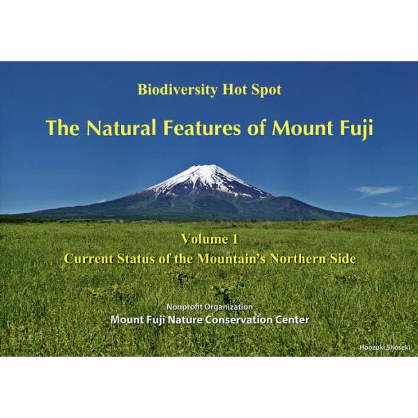 ※商品画像はイメージや仮デザインが含まれている場合があります。帯の有無など実際と異なる場合があります。編集:MountFujiNatureConservationCenter出版社:ほおずき書籍発売日:2016年04月巻数:1巻キーワード:...