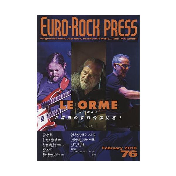 出版社:マーキー・インコーポレイティド発売日:2018年02月キーワード:ユーロ・ロック・プレスVol．７６（２０１８Feb．） ゆーろろつくぷれす７６（２０１８ー２） ユーロロツクプレス７６（２０１８ー２）