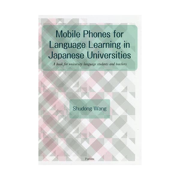 著:ShudongWang出版社:風詠社発売日:2019年08月キーワード:MobilePhonesforLanguageLearninginJapaneseUniversitiesAbookforuniversitylanguagestu...