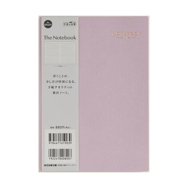 ※商品画像はイメージや仮デザインが含まれている場合があります。帯の有無など実際と異なる場合があります。出版社:高橋書店発売日:2026年03月シリーズ名等:２０２６年版 ４月始まりキーワード:NA５０４．TheNotebook ＮＡ５０４ざ...