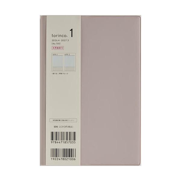 ※商品画像はイメージや仮デザインが含まれている場合があります。帯の有無など実際と異なる場合があります。出版社:高橋書店発売日:2026年03月シリーズ名等:２０２６年版 ４月始まりキーワード:７０１．torinco１月曜始まり ７０１とりん...