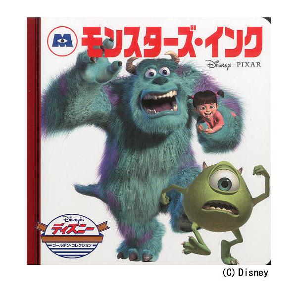 ※商品画像はイメージや仮デザインが含まれている場合があります。帯の有無など実際と異なる場合があります。出版社:うさぎ出版発売日:2006年シリーズ名等:ディズニー・ゴールデン・コレクション ２２キーワード:モンスターズ・インク プレゼント ...