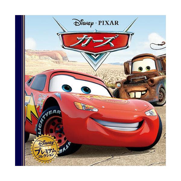 ※商品画像はイメージや仮デザインが含まれている場合があります。帯の有無など実際と異なる場合があります。出版社:うさぎ出版発売日:2025年12月シリーズ名等:ディズニー・プレミアム・コレクションキーワード:カーズ プレゼント ギフト 誕生日...