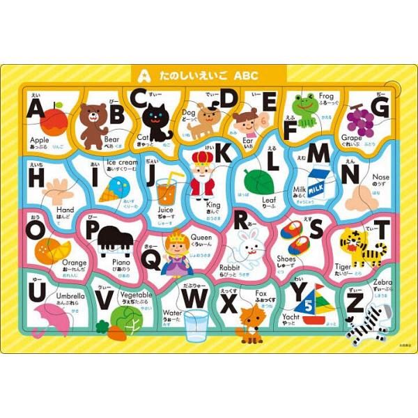※商品画像はイメージや仮デザインが含まれている場合があります。帯の有無など実際と異なる場合があります。出版社:永岡書店発売日:2026年01月シリーズ名等:頭のいい子を育むジグソー知育パズルキーワード:C０５たのしいえいごABC プレゼント...