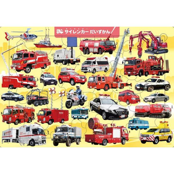 ※商品画像はイメージや仮デザインが含まれている場合があります。帯の有無など実際と異なる場合があります。出版社:永岡書店発売日:2026年01月シリーズ名等:頭のいい子を育むジグソー知育パズルキーワード:D０４サイレンカーだいずかん プレゼン...
