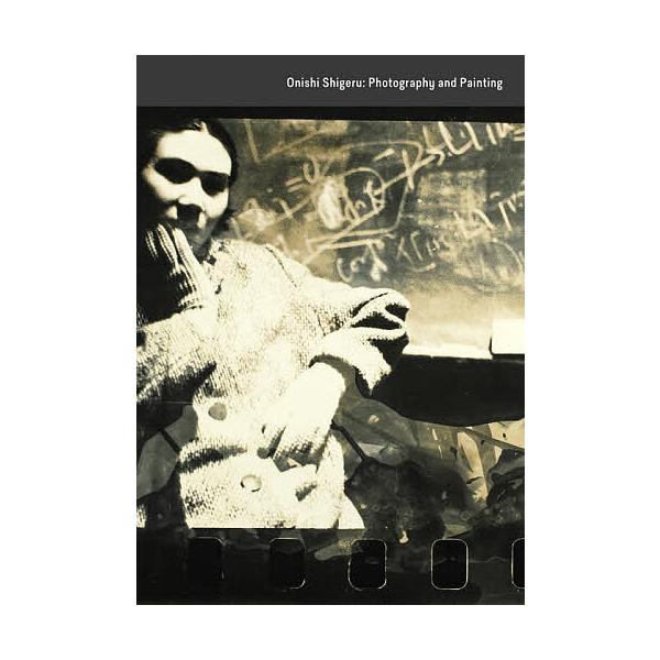 ※商品画像はイメージや仮デザインが含まれている場合があります。帯の有無など実際と異なる場合があります。作:大西茂　編:東京ステーションギャラリー出版社:平凡社発売日:2026年01月キーワード:大西茂写真と絵画大西茂東京ステーションギャラリ...