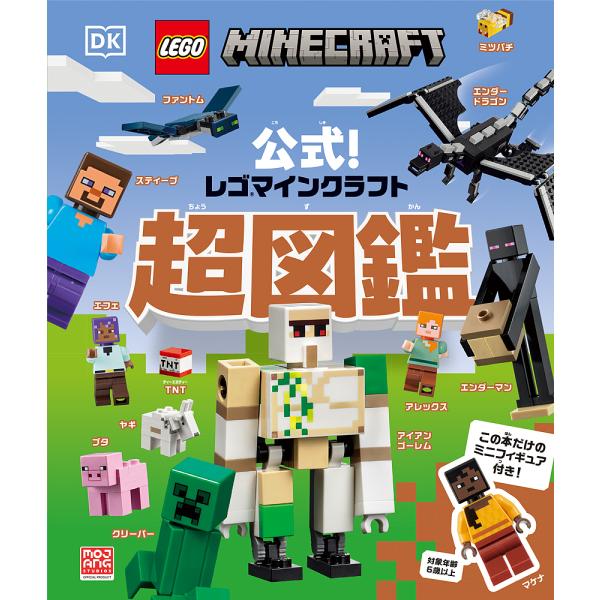 【発売日：2026年04月01日】※商品画像はイメージや仮デザインが含まれている場合があります。帯の有無など実際と異なる場合があります。エリザベス・ドーセットクレイグ・ジェリー宮垣明子多田典子出版社:ポプラ社発売日:2026年04月01日キ...