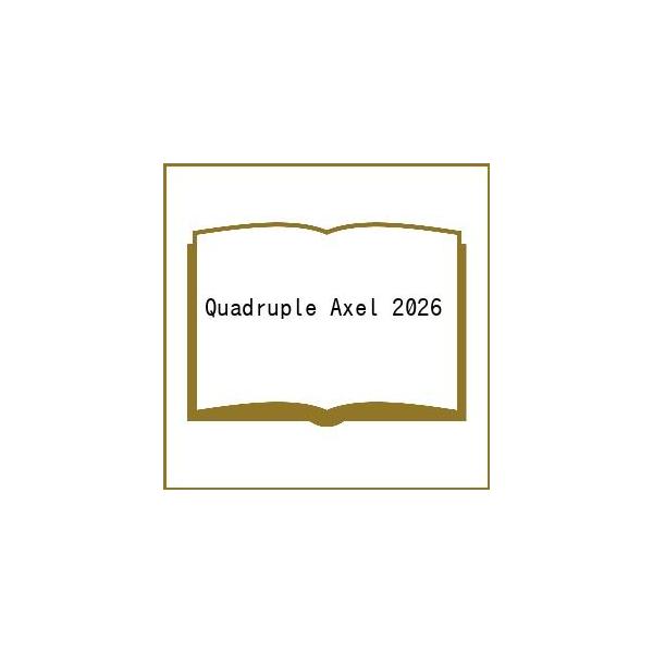 【発売日：2026年07月14日】※商品画像はイメージや仮デザインが含まれている場合があります。帯の有無など実際と異なる場合があります。出版社:山と溪谷社発売日:2026年07月14日シリーズ名等:別冊山と渓谷キーワード:’２６Quadru...