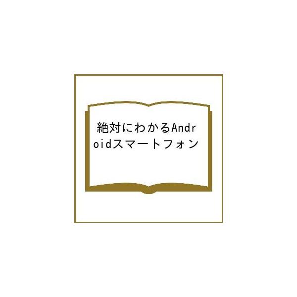 【発売日：2026年10月22日】※商品画像はイメージや仮デザインが含まれている場合があります。帯の有無など実際と異なる場合があります。出版社:ワン・パブリッシング発売日:2026年10月22日シリーズ名等:ONE COMPUTER MOO...