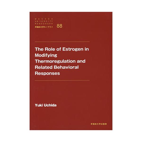 著:内田有希出版社:早稲田大学出版部発売日:2013年10月シリーズ名等:早稲田大学モノグラフ ８８キーワード:TheRoleofEstrogeninModifyingThermoregulationandRelatedBehavioral...