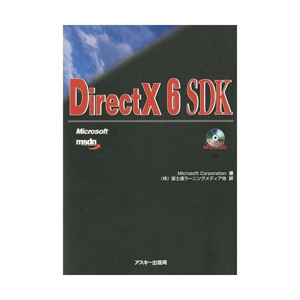 著:MicrosoftCorporation　訳:富士通ラーニングメディア出版社:アスキー発売日:1998年11月シリーズ名等:Ascii booksキーワード:DirectX６SDKMicrosoftCorporation富士通ラーニング...