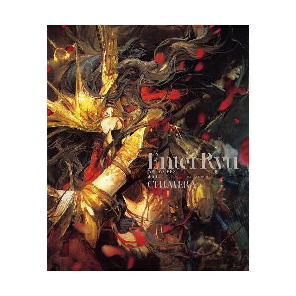 ※商品画像はイメージや仮デザインが含まれている場合があります。帯の有無など実際と異なる場合があります。著:EnteiRyu出版社:パイインターナショナル発売日:2024年07月キーワード:EnteiRyuARTWORKSCHIMERAEnt...