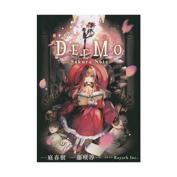 出版社:一迅社発売日:2023年04月シリーズ名等:ZERO−SUMコミックスキーワード:DEEMOSakuraNote― でいーもさくらのおとぜろさむこみつくす５０６９５ー デイーモサクラノオトゼロサムコミツクス５０６９５ー れいあ−くい...