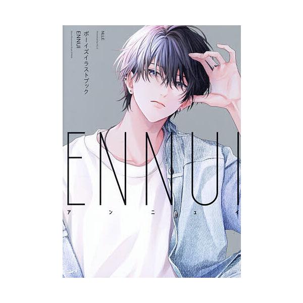 【発売日：2026年05月29日】※商品画像はイメージや仮デザインが含まれている場合があります。帯の有無など実際と異なる場合があります。著:NLLE出版社:一迅社発売日:2026年05月29日キーワード:ENNUIボーイズイラストブックNL...