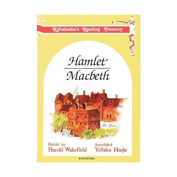 出版社:開拓社発売日:1984年06月キーワード:HamletMacbeth はむれつとまくべすＨＡＭＬＥＴＭＡＣＢＥＴＨ ハムレツトマクベスＨＡＭＬＥＴＭＡＣＢＥＴＨ えいち うえいくふいるど Ｈ  エイチ ウエイクフイルド Ｈ