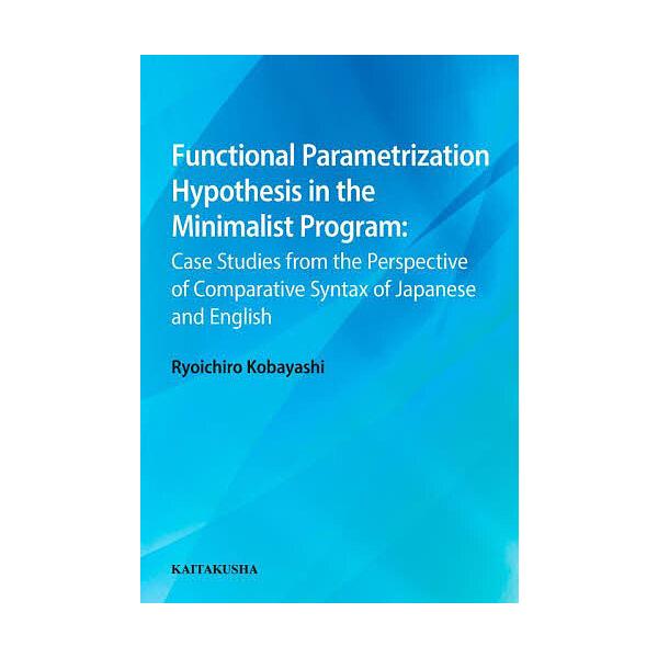 著:小林亮一朗出版社:開拓社発売日:2022年11月キーワード:FunctionalParametrizationHypothesisintheMinimalistProgramCaseStudiesfromthePerspectiveof...