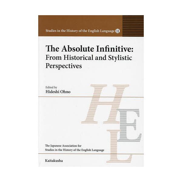 編:HideshiOhno出版社:開拓社発売日:2024年03月シリーズ名等:Studies in the History of the English Language １１キーワード:TheAbsoluteInfinitiveFromH...