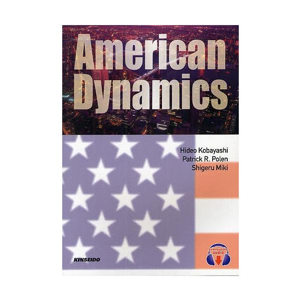 著:小林英雄　著:PatrickR．Polen　著:三木茂出版社:金星堂発売日:2012年01月キーワード:変貌する現代アメリカ小林英雄PatrickR．Polen三木茂 へんぼうするげんだいあめりか ヘンボウスルゲンダイアメリカ こばやし...